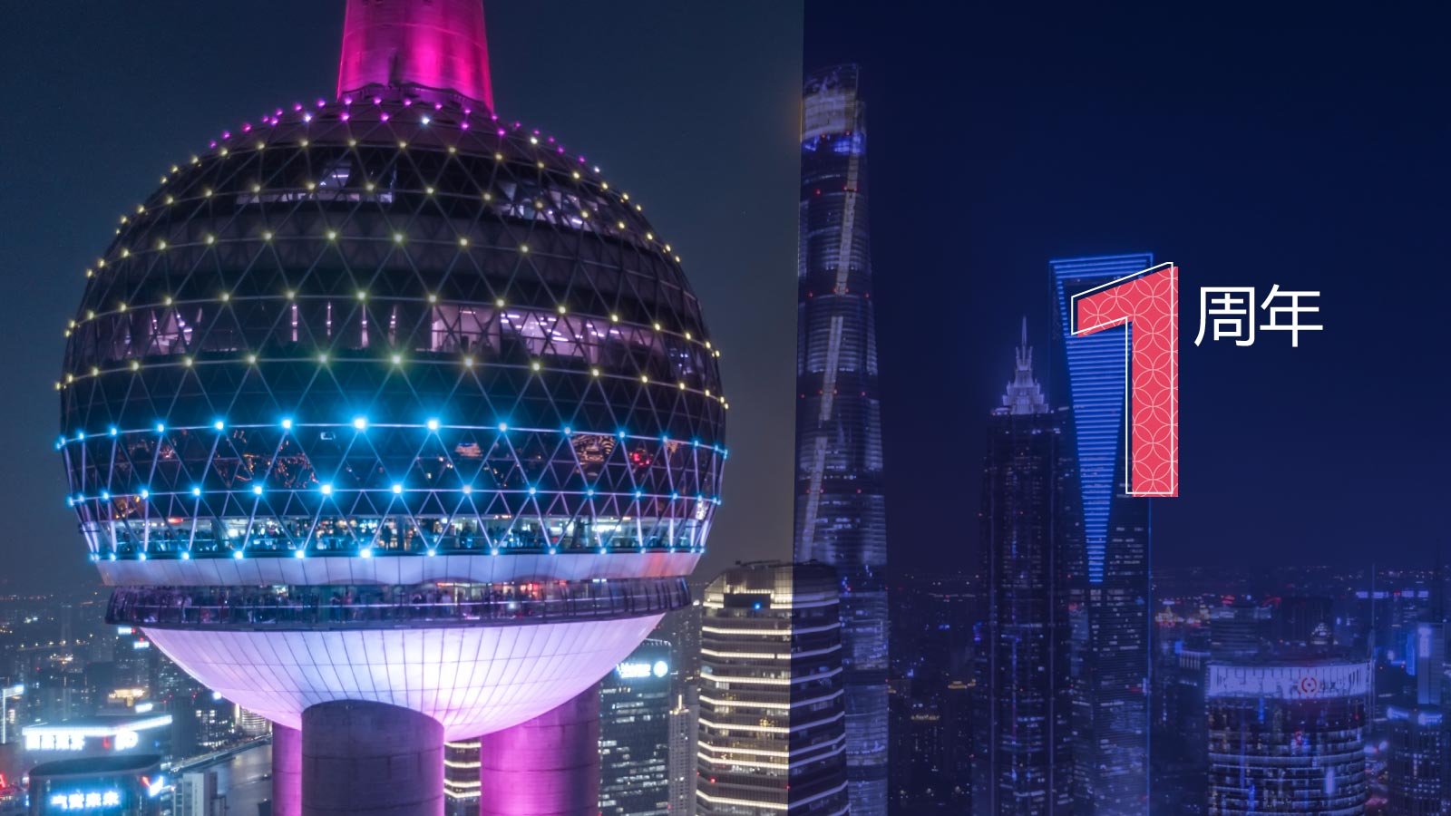 MSCI中国A50互联互通指数 - MSCI